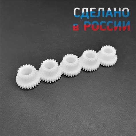 Шестерня (5шт) для доработки блока проявки Kyocera DV-1200 в DV-1150 ...