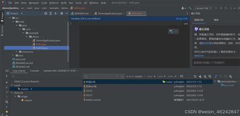 Git回滚的四种方式softmixedhardkeepsoft Mixed Hard Keep Csdn博客
