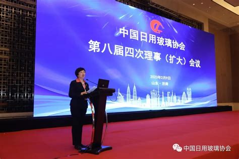 首页 中国日用玻璃协会