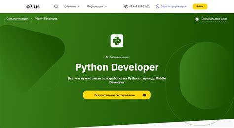 Лучшие курсы по изучению Python 🐍 с нуля обучение Питону 2024 ☑️