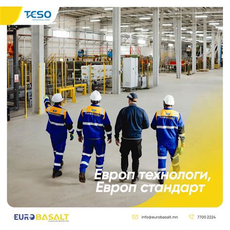 Euro ЕВРОП ЧАНАР ЕВРО БАЗАЛЬТ Тэсо Индастриал парк ийн эхний бүтээн байгуулалт “Евро