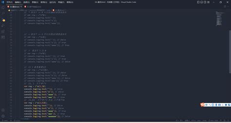 Javascript正则表达式:正则表达式中的特殊字符js特殊字符正则表达式 Csdn博客 Javascript正则表达式:正则表达式中的特殊字符js特殊字符正则表达式 Csdn博客