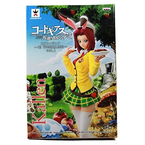 Banpresto Code Geass Lelouch Of The Rebellion R2 Kallen Kōzuki In