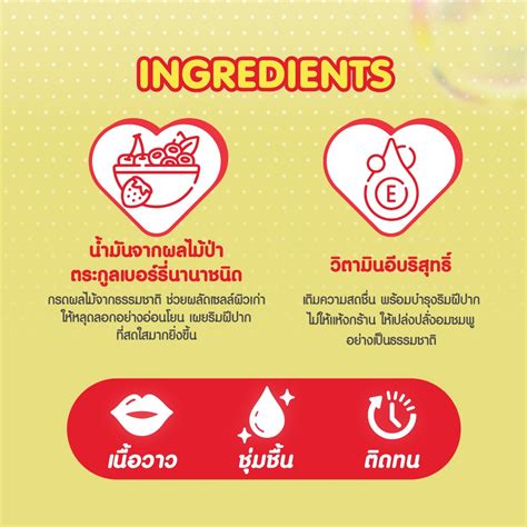 Catchy Nesty คิวท์บอมบ์กลอสซี่ทินท์ 3 5g แคชชี่เนสตี้ [แถมฟรีกระจก 1 ชิ้น] Catchy Nesty