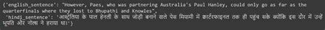 Language Translation Using Lstm Analytics Vidhya Datadance