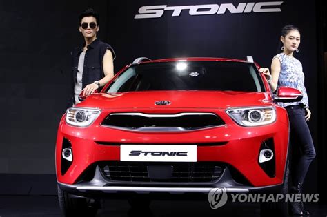 젊은 감각으로 무장한 기아차 스토닉 연합뉴스