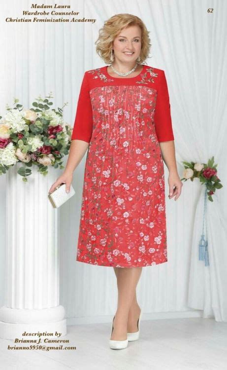 I Am Madam Laura I Am The Wardrobe Counselor At C Tumbex