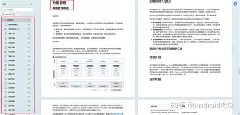 鸿蒙开发学习教程大全从入门到精通的全攻略