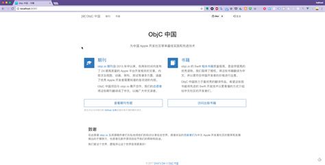 Vue 全家桶 Electron 开发的一个跨三端的应用