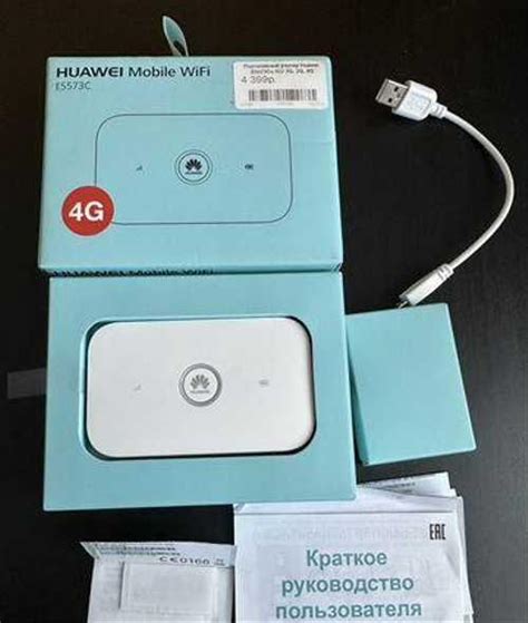 Модем 4G -LTE Huawei Mobile WiFi E5573c (все сим) Москва | Планшеты и ...
