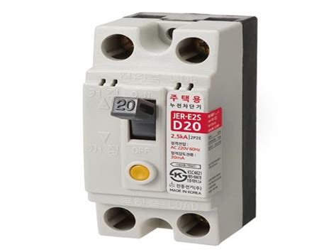 누전차단기 주택용 16a 20a 32a