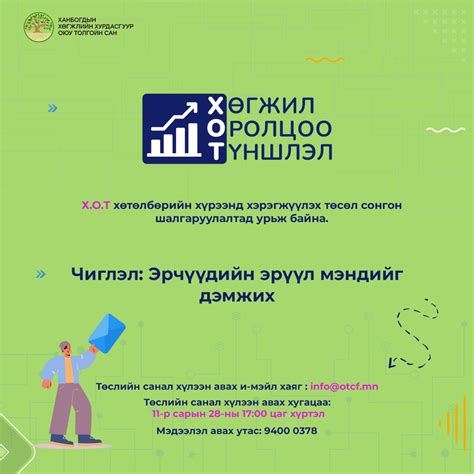 Ханбогдын Жил бүрийн 11 дүгээр сар бол дэлхий нийтээрээ эрчүүдийн