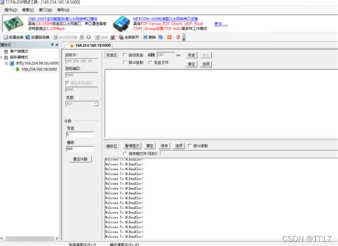 w5500 stm32f103c8t6进行tcp通信 modbus stm32f103c8t6 w5500 csdn博客