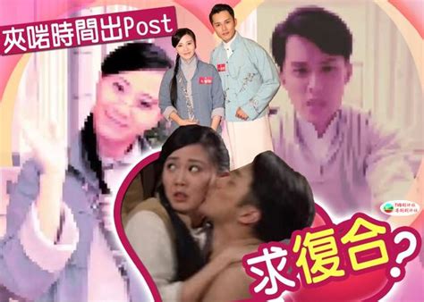 請給我一次機會！tvb小生向緋聞女友公開示愛？ 每日頭條