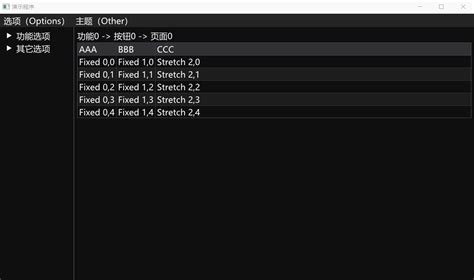 使用c界面框架imgui开发一个简单程序imgui Docking Csdn博客