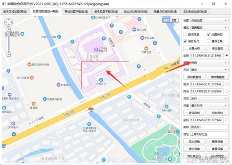 Qt Write Comprehensive Map Application 36 Overlay Polyline Moment