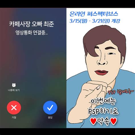 미션파트너스 퍼스펙티브스 안녕하세요오~๑