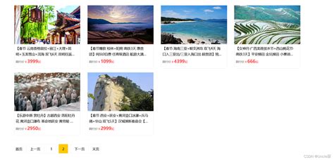 黑马旅游网后续功能收藏排行榜 线路名称 价格区间我的收藏黑马旅游收藏排行榜 线路名称 价格区间 Csdn博客