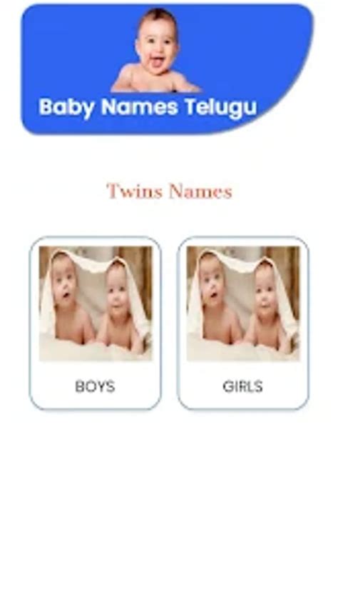 Telugu baby names pillalaperlu per Android - Download