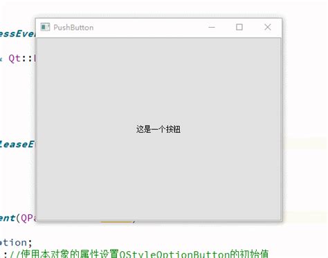 qt风格（qstyle）：绘制控件风格设置 qstyleoption qstyleoptionbutton csdn博客