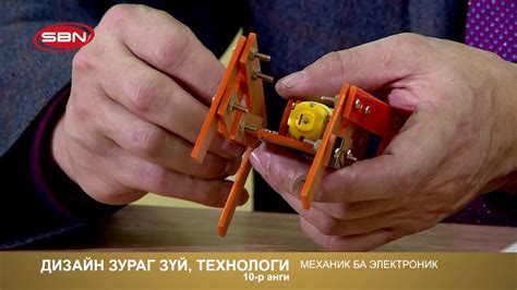 ЕБС ийн сурагчдад зориулсан теле хичээл 10 р анги Дизайн технологи зураг Youtube