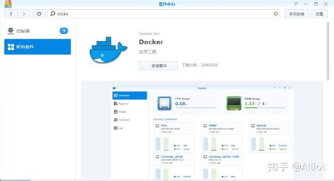 群晖入门到进阶系列（六）：docker安装与配置 知乎
