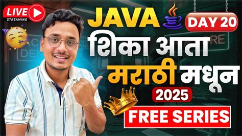 Java Full Stack Course In Marathi 🔥 Day 20 12 Lpa Package Java