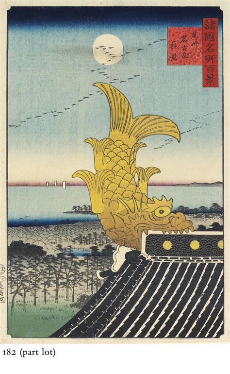 Utagawa Hiroshige Ii 1826 1869 Japanese Art Prints Hiroshige