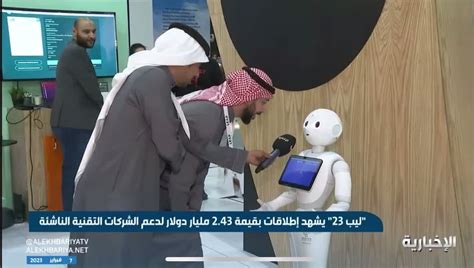 Abdulrahman Al Sumeri On Linkedin First Robot To Cheer For Al Hilal