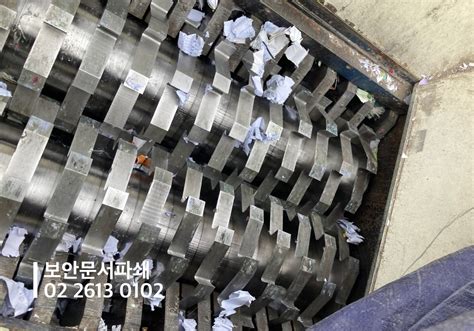 수원 문서파쇄 현장 가이드 소량 서류 폐기 잘하는 문서파쇄업체 미르자원 문서파쇄