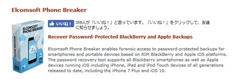 Ios 10 Password Protection System Can Be Hacked 40 Times Faster Than