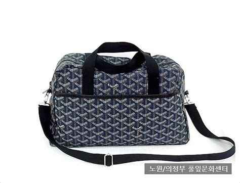 홈패션 노원의정부 풀잎문화센터 홈패션 미싱클래스 보스턴백 만들기소잉공방 클래스노원구 홈패션 배우기의정부 미싱배우기 네이버 블로그