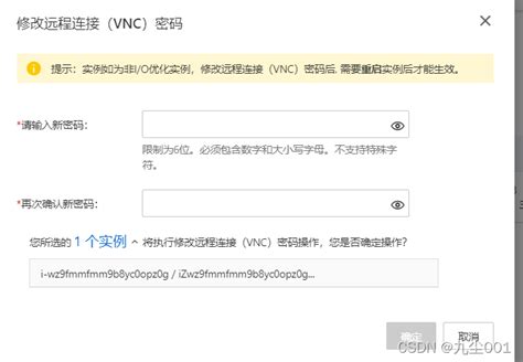 阿里云ecs服务器购买以及环境部署与搭建流程阿里云服务器ecs Csdn博客