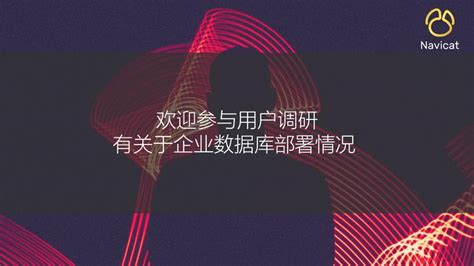 用户调研 除了 redis 外，贵司还部署了哪些数据库？ 知乎