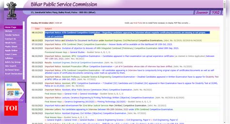 Bihar 67th CCE Interview BPSC Flags Errors In 672 Candidates Documents Check Here Times Of