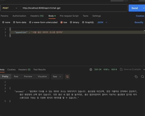 Springboot Chatgpt Api 연동해보기