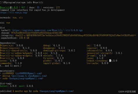 Node 和npm以及vue安装配置教程（超详细）node Npm Csdn博客