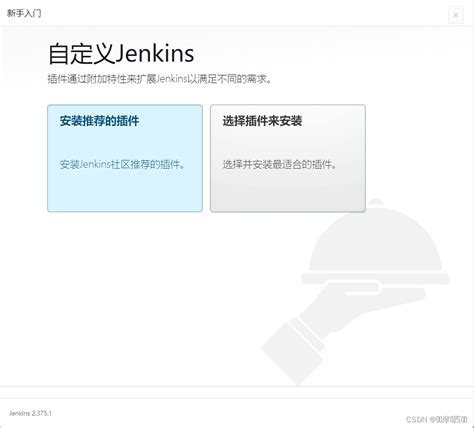 阿里云自动化部署 csdn博客