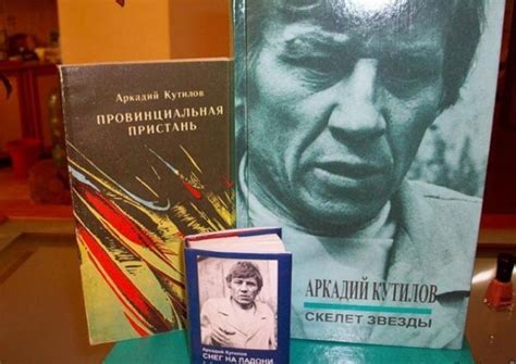 Аркадий Кутилов: «Стихи – моя реакция на боль» | Персона | MC2 ...