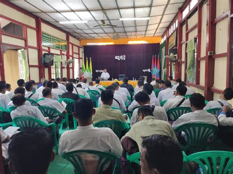 ငပုတောမြို့နယ်အ‌ထွေထွေအုပ်ချုပ်ရေး ဦးစီးဌာနရုံးအစည်းအ‌ဝေးခန်းမ၌ ရပ်ကွက