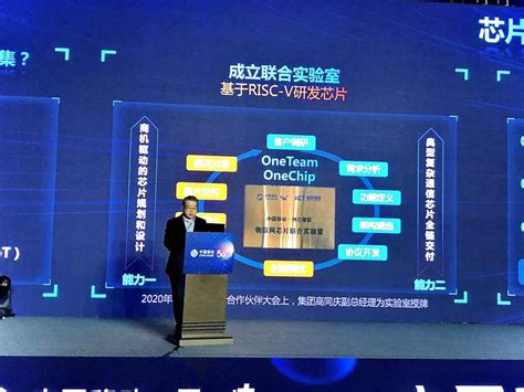 业界首款risc V的cat1芯片达到大规模量产状态 电子创新网