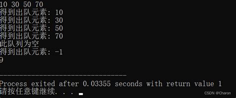 C语言实现链队列的初始化、输出、入队和出队操作 Csdn博客