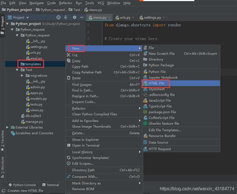 Django如何操作htmldjango Html Csdn博客