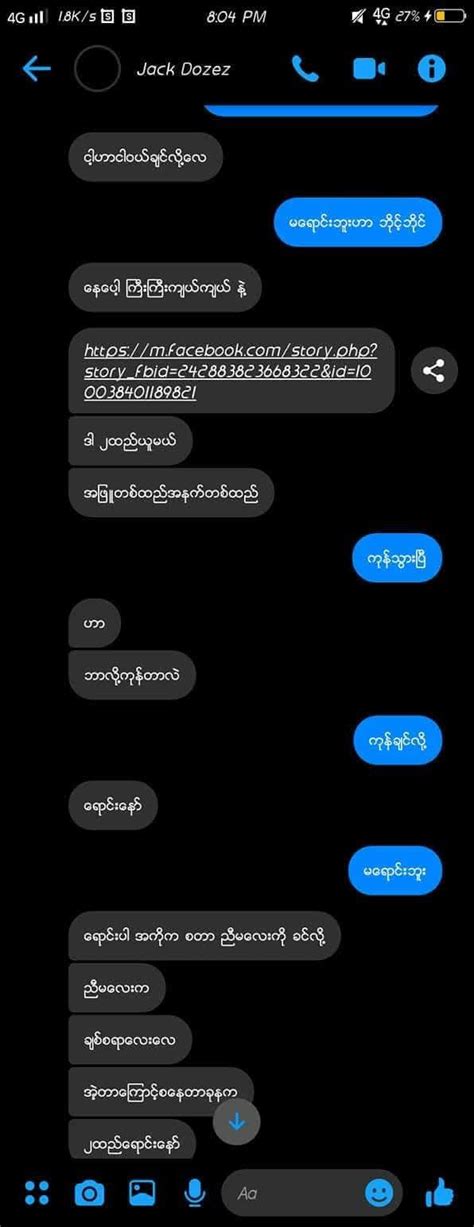 အနဲ အနဲ Added A New Photo