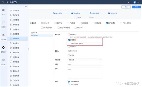 自动打卡，签到qd签到 Csdn博客