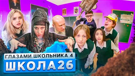 От первого лица Школа 4 🤯 УШЕЛ из ДОМА 😰 ВЫГОНЯЮТ ПОЛ КЛАССА 😱 ПОЛИЦИЯ в ШОКЕ ГЛАЗАМИ ШКОЛЬНИКА