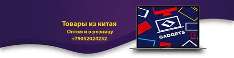 Товары из Китая Все товары в наличии на складе 2025 ВКонтакте