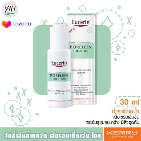 [ใหม่][สำหรับผิวมันเป็นสิวง่าย] Eucerin ยูเซอรีน Poreless Solution Pore Minimizer Serum ขนาด 30