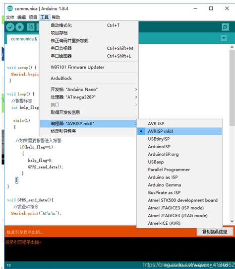 Arduino图形化编程 鸿蒙开发者社区 CTO