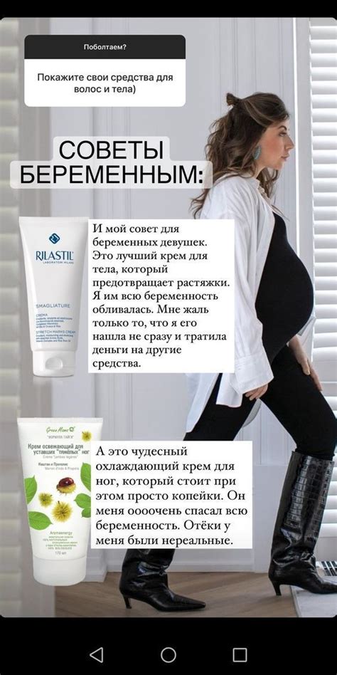 Советы беременным | Cilt, Hamilelik, Yüz